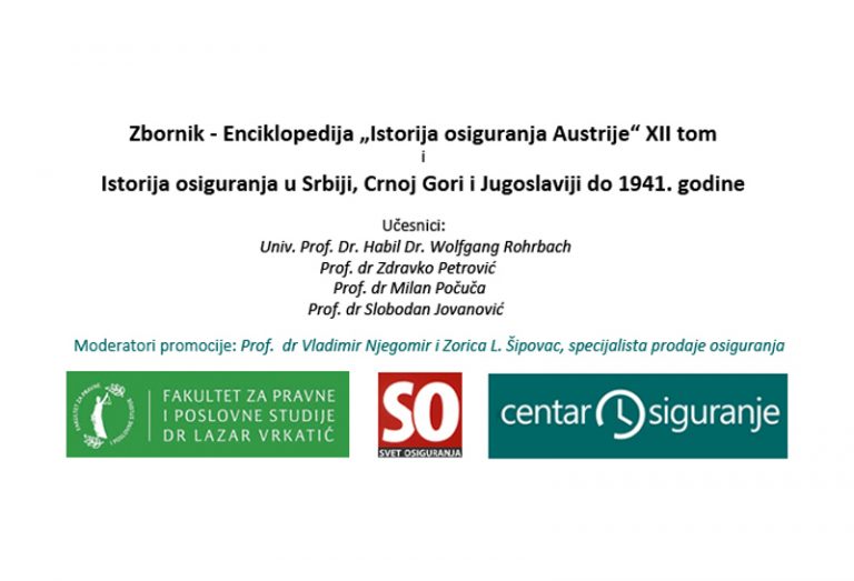 Promocija knjiga o istoriji osiguranja - Centar za Osiguranje